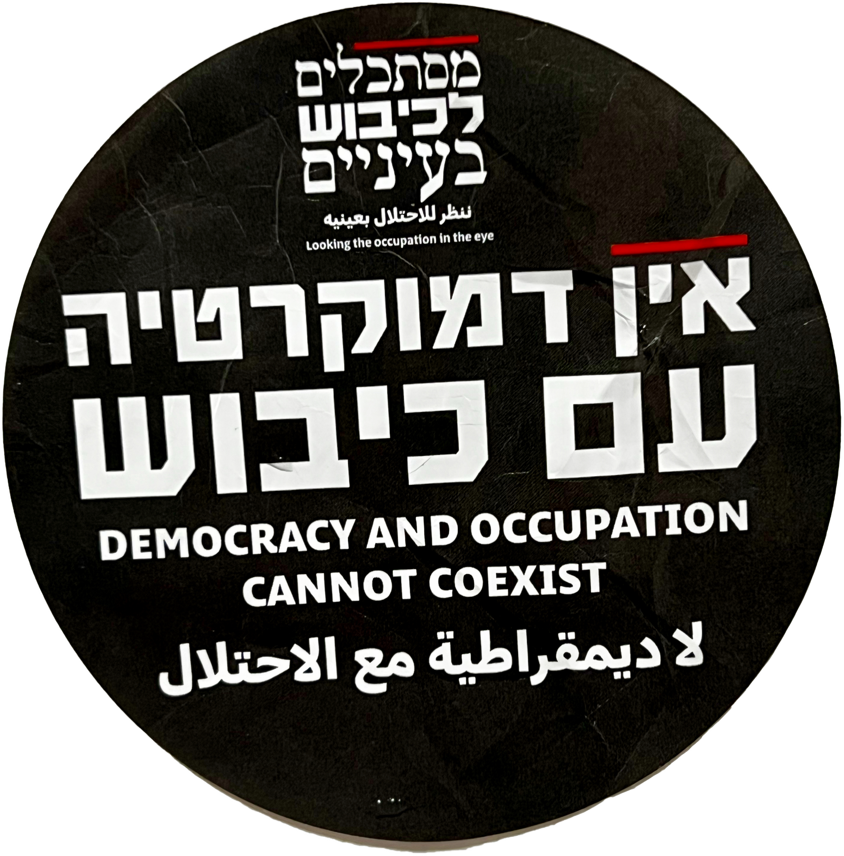 Democracy | Michael Dickel – The BeZine